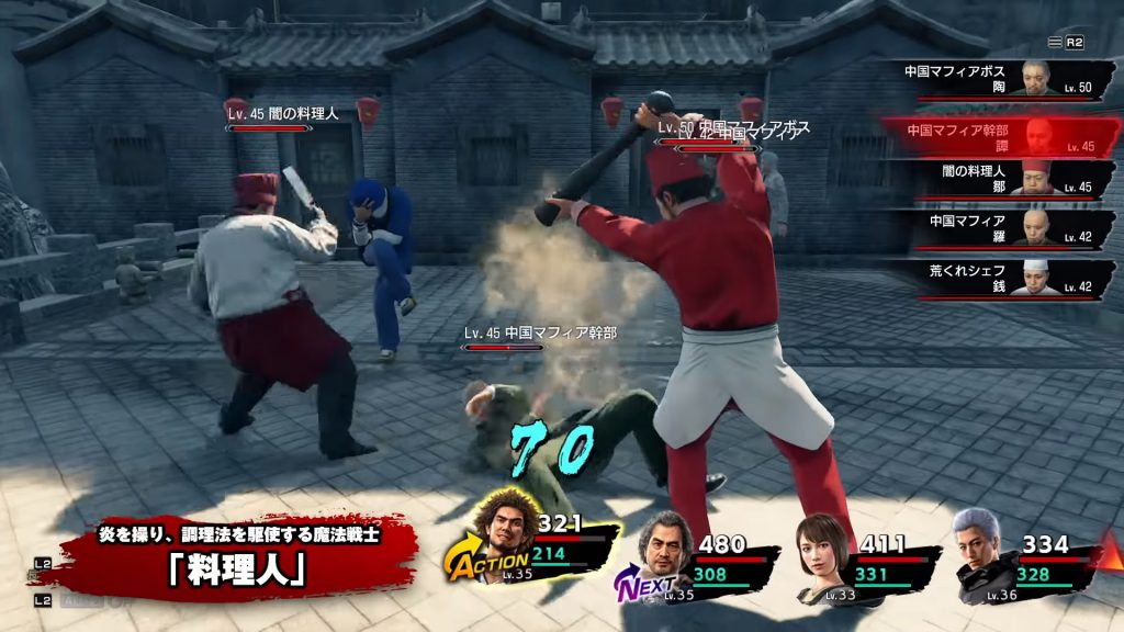 Yakuza 7 Lepas Trailer Gameplay Baru • Jagat Play