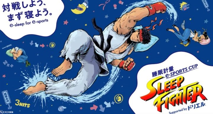 Perusahaan Farmasi Jepang Bikin Turnamen Esports Sleep Fighter ...